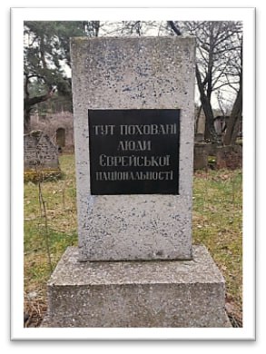 StoryMapJS: Rafalivka story