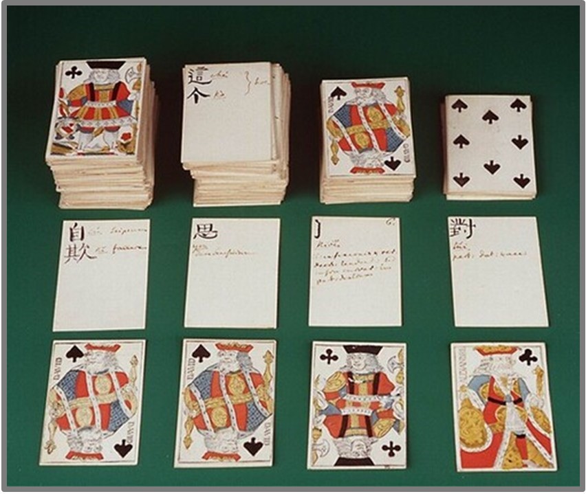 StoryMapJS: Jean Theodore Royer's Chinese Cabinet